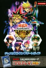Vジャンプ編集部(著者)販売会社/発売会社：集英社発売年月日：2019/04/25JAN：9784087797763／／付属品〜遊☆戯☆王OCGカード「プログレオ」付