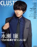 洋泉社販売会社/発売会社：洋泉社発売年月日：2019/04/24JAN：9784800316646