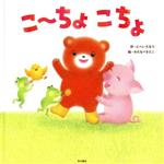 にへいたもつ(著者),わたなべさとこ販売会社/発売会社：KADOKAWA発売年月日：2019/04/25JAN：9784041077481