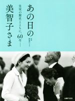 渡邉みどり(監修)販売会社/発売会社：主婦の友社発売年月日：2019/04/26JAN：9784074378142