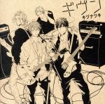 （アニメ／ゲーム）販売会社/発売会社：インディペンデント・レーベル発売年月日：2019/05/17JAN：4560317789594