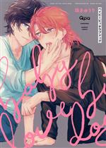 珠きゅうり(著者)販売会社/発売会社：竹書房発売年月日：2022/11/16JAN：9784801978997