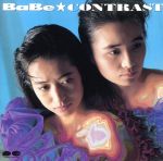 BaBe販売会社/発売会社：ポニーキャニオン発売年月日：1990/02/22JAN：4988013172135