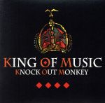 KNOCK　OUT　MONKEY販売会社/発売会社：SUNRED　RECORDS(（株）MPD　ビーエムドットスリー事業グループ)発売年月日：2008/03/26JAN：4580232981019神戸出身の4人組メロディック・ミクスチャー・...