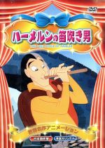 （アニメーション）販売会社/発売会社：インディーズ　レーベル(ラッツパック・レコード（株）)発売年月日：2008/07/22JAN：4961523260158