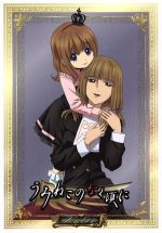 竜騎士07（原作）,07th　Expansion（原作）,小野大輔（右代宮戦人）,井上麻里奈（右代宮朱志香）,堀江由衣（右代宮真里亞）,菊地洋子（キャラクターデザイン）販売会社/発売会社：（株）フロンティアワークス(NBC　ユニバーサル・エ...