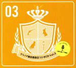 小野大輔／下野紘販売会社/発売会社：インディペンデントレーベル(インディペンデント・レーベル)発売年月日：2009/12/16JAN：4582210980717