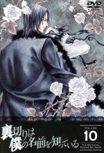 小田切ほたる（原作）,保志総一朗（桜井（祗王）夕月）,櫻井孝宏（ゼス（ルカ＝クロスゼリア））,中山由美（キャラクターデザイン）,松浦麻衣（キャラクターデザイン）,海田庄吾（音楽）販売会社/発売会社：（株）KADOKAWA(（株）KADOKA...