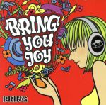 BRING販売会社/発売会社：エクスプロージョンワークス(ダイキサウンド（株）)発売年月日：2011/04/08JAN：4524094590231