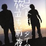 LOST　IN　TIME販売会社/発売会社：ダイキサウンド（株）(ダイキサウンド（株）)発売年月日：2006/10/25JAN：4948722299837