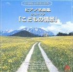 フィッシャー販売会社/発売会社：インディペンデント・レーベル(インディペンデント・レーベル)発売年月日：2008/01/01JAN：4961523319016
