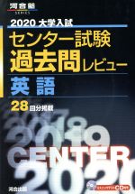 河合出版編集部(編者)販売会社/発売会社：河合出版発売年月日：2019/05/01JAN：9784777221691／／付属品〜CD付