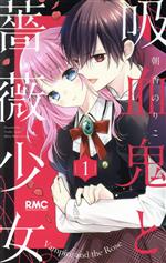 朝香のりこ(著者)販売会社/発売会社：集英社発売年月日：2019/05/24JAN：9784088675503