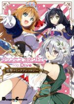 アンソロジー(著者)販売会社/発売会社：KADOKAWA発売年月日：2019/05/27JAN：9784049123760