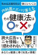 植田勝廣(著者)販売会社/発売会社：メディアパル発売年月日：2022/11/14JAN：9784802110709