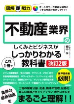 畑中学(著者)販売会社/発売会社：技術評論社発売年月日：2022/11/16JAN：9784297131821
