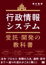 根本直樹(著者)販売会社/発売会社：翔泳社発売年月日：2022/11/16JAN：9784798174976