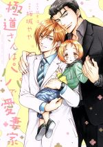 桜城やや(著者),佐倉温販売会社/発売会社：KADOKAWA発売年月日：2019/05/31JAN：9784041082454