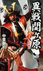 中里融司(著者)販売会社/発売会社：電波社発売年月日：2019/05/16JAN：9784864901703