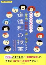柴田八重子(著者)販売会社/発売会社：小学館発売年月日：2019/05/15JAN：9784091050779