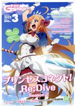 KADOKAWA販売会社/発売会社：KADOKAWA発売年月日：2022/01/28JAN：4910164590322