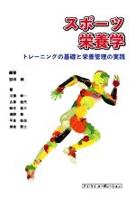 岩田純(編著)販売会社/発売会社：アイ・ケイコーポレーション発売年月日：2022/11/07JAN：9784874923832