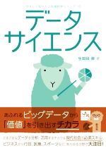 生田目崇(著者)販売会社/発売会社：創元社発売年月日：2022/11/17JAN：9784422400679