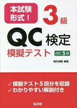 福井清輔(編著)販売会社/発売会社：弘文社発売年月日：2022/11/17JAN：9784770328878