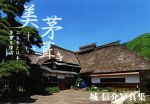 城信介(著者)販売会社/発売会社：日本写真企画発売年月日：2019/05/25JAN：9784865620948