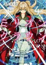 竜ノ湖太郎(著者),焦茶販売会社/発売会社：KADOKAWA発売年月日：2019/06/01JAN：9784041076811