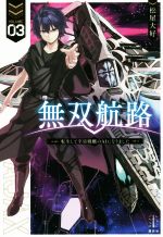 松屋大好(著者)販売会社/発売会社：講談社発売年月日：2019/06/07JAN：9784065152652