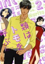 Marita(著者)販売会社/発売会社：講談社発売年月日：2019/06/13JAN：9784065164280