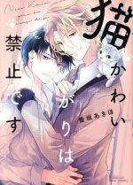 香坂あきほ(著者)販売会社/発売会社：KADOKAWA発売年月日：2019/06/17JAN：9784040657851