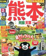 JTBパブリッシング販売会社/発売会社：JTBパブリッシング発売年月日：2019/05/23JAN：9784533133770／／付属品〜マップ付