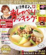 学研プラス販売会社/発売会社：学研プラス発売年月日：2018/11/21JAN：4910125211280