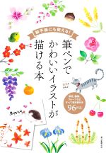 朝日新聞出版(編著)販売会社/発売会社：朝日新聞出版発売年月日：2022/11/17JAN：9784023340954