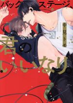 中見トモ(著者)販売会社/発売会社：Jパブリッシング発売年月日：2019/05/25JAN：9784866692036