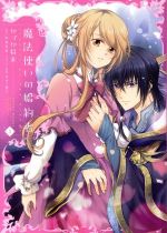 かづか将来(著者),中村朱里,サカノ景子販売会社/発売会社：KADOKAWA発売年月日：2019/06/05JAN：9784040657646