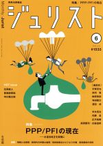 有斐閣販売会社/発売会社：有斐閣発売年月日：2019/05/25JAN：4910052930698