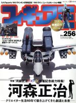 ワールドフォトプレス販売会社/発売会社：ワールドフォトプレス発売年月日：2019/05/24JAN：9784846531980
