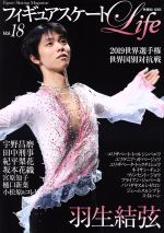 扶桑社販売会社/発売会社：扶桑社発売年月日：2019/05/27JAN：9784594614195