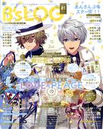 KADOKAWA販売会社/発売会社：KADOKAWA発売年月日：2021/11/20JAN：4910076510128【Pick　up　Title】◆魔法使いの約束◆学芸大青春／【Special　Feature】●何気ない日々がいちばん愛し...