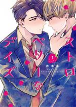 カキネ(著者)販売会社/発売会社：集英社発売年月日：2022/11/25JAN：9784088552002