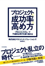 和田智之(著者)販売会社/発売会社：東洋経済新報社発売年月日：2022/11/18JAN：9784492962152