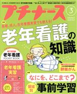 照林社販売会社/発売会社：照林社発売年月日：2018/02/10JAN：4910178230382