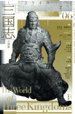 青土社(編者)販売会社/発売会社：青土社発売年月日：2019/05/01JAN：9784791703678