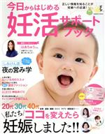 コスミック出版販売会社/発売会社：コスミック出版発売年月日：2019/05/29JAN：9784774786674