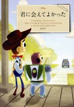 講談社(編者)販売会社/発売会社：講談社発売年月日：2019/05/30JAN：9784065156308