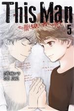 恵広史(著者),花林ソラ販売会社/発売会社：講談社発売年月日：2019/06/07JAN：9784065150832