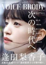白夜書房販売会社/発売会社：白夜書房発売年月日：2019/05/30JAN：9784864942355／／付属品〜ポスター付